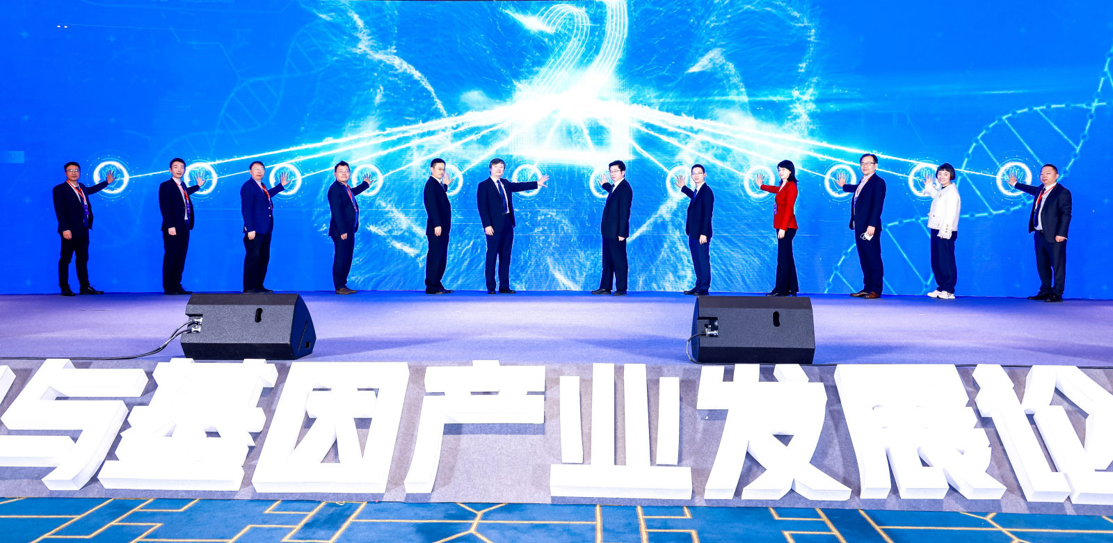 刘沐芸：CGT商业化的机遇与挑战——从科学成功到产业培育 – 赛动智造
