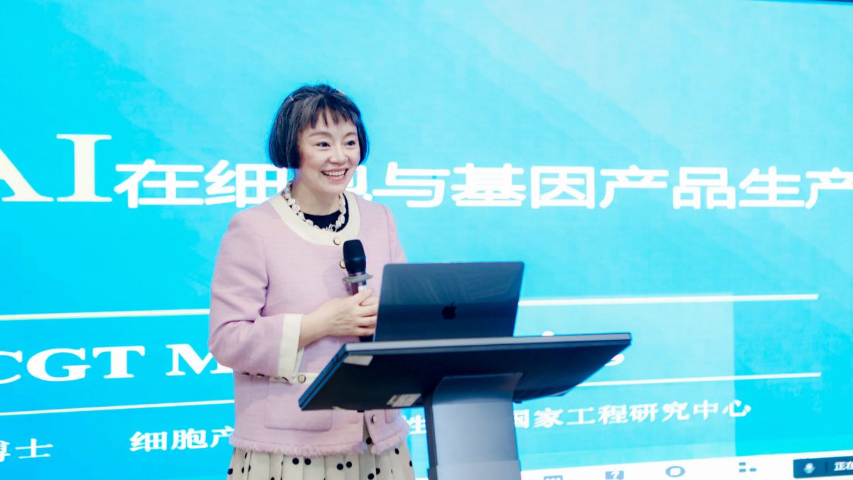 应对CGT商业化挑战系列一：AI in CGT Manufacturing – 赛动智造